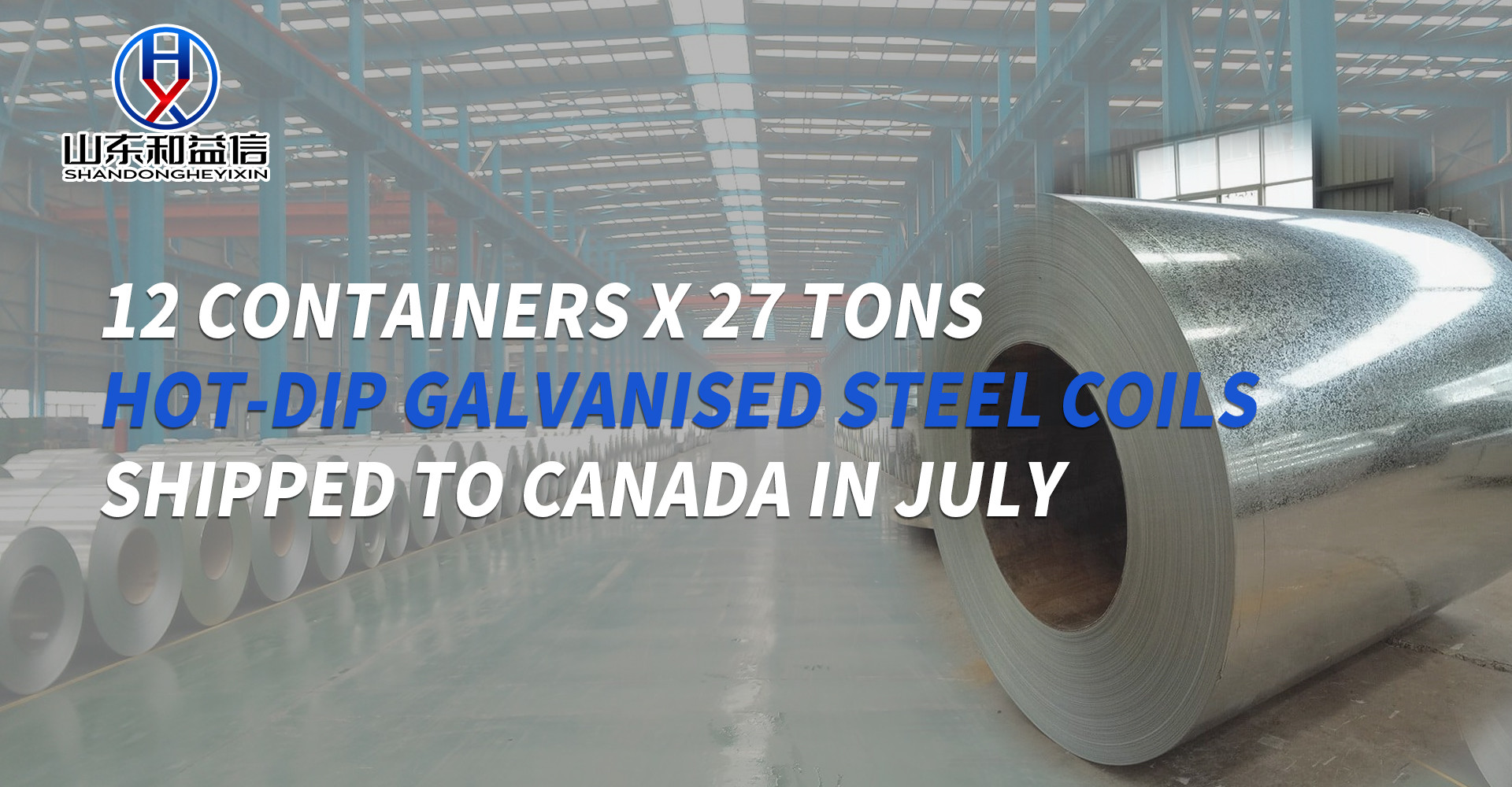 Quality Carbon Steel Coil & Carbon Steel Plate factory from China