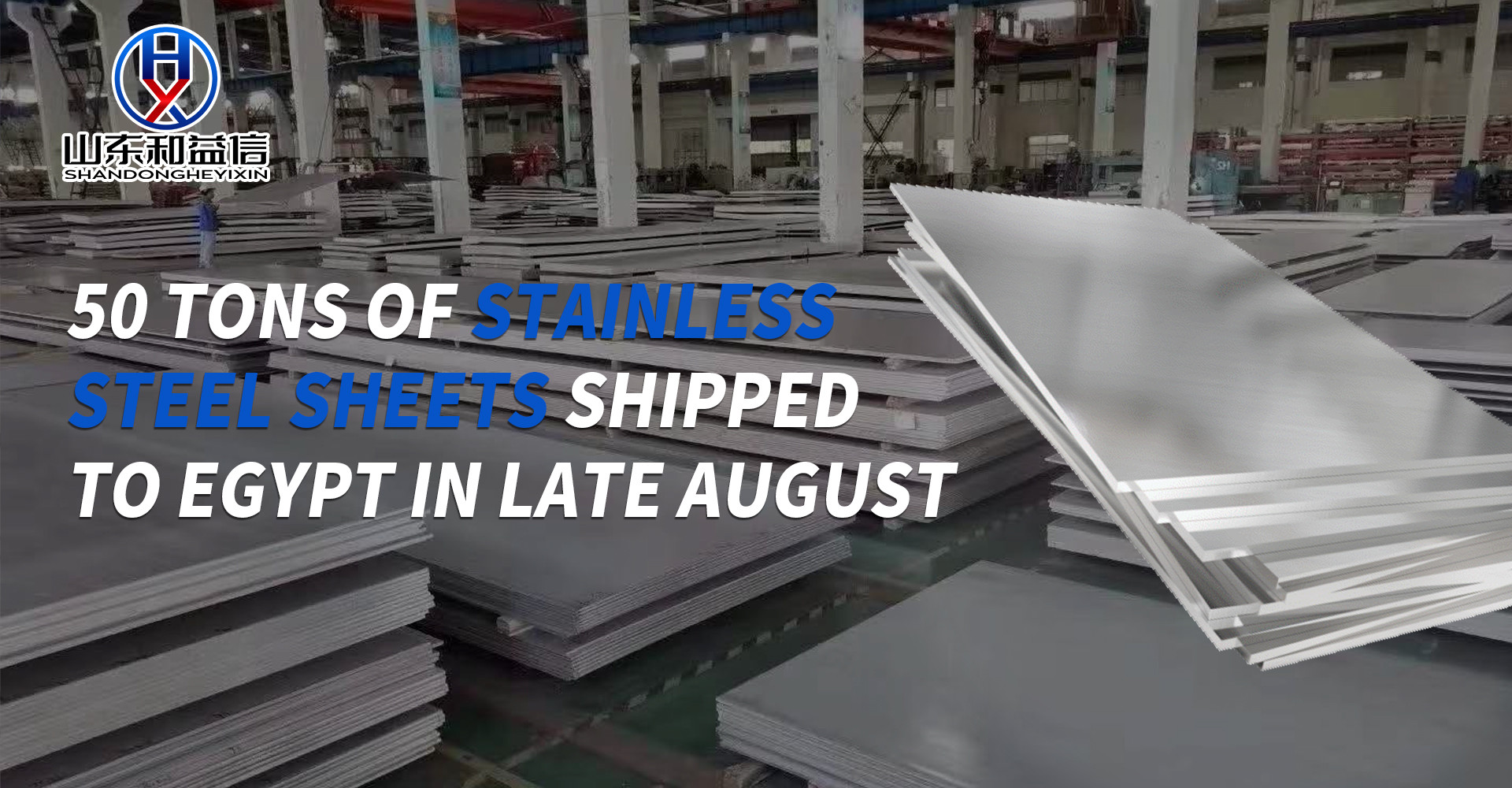 Quality Carbon Steel Coil & Carbon Steel Plate factory from China