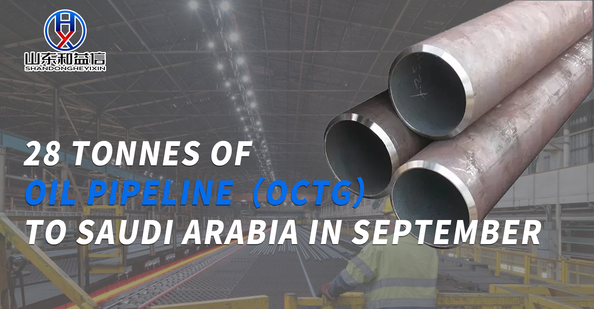 28 Tonnes of Oil Pipeline（OCTG） to Saudi Arabia in September