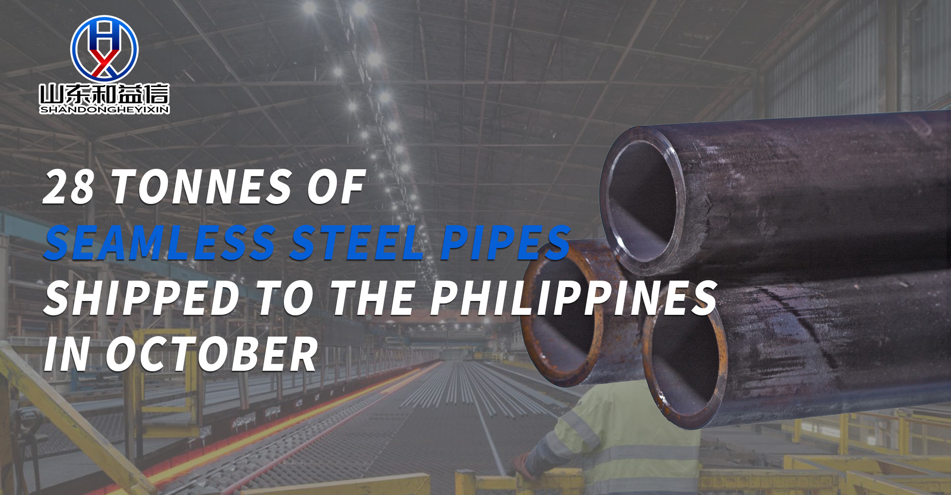 Quality Carbon Steel Coil & Carbon Steel Plate factory from China