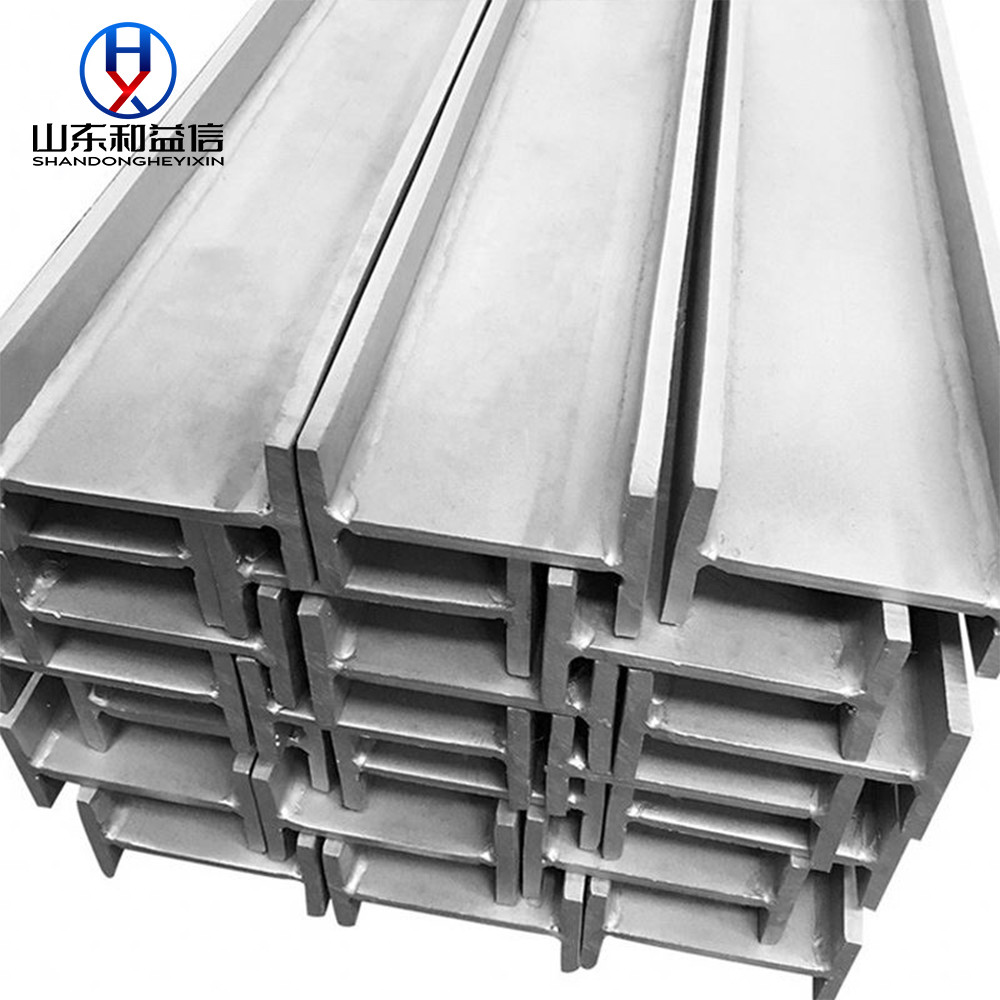 ASTM A992 Gr50 Structural Hot Rolled Steel H Beam